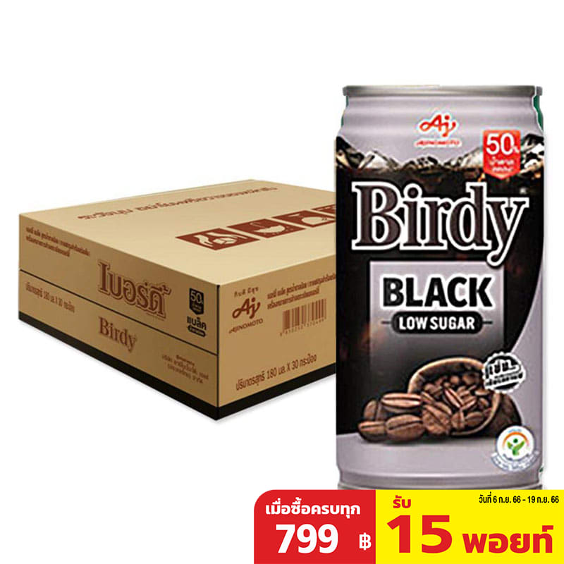 แม็คโคร คู่คิดธุรกิจคุณ ศูนย์จำหน่ายขายส่งสินค้าอุปโภคและบริโภค