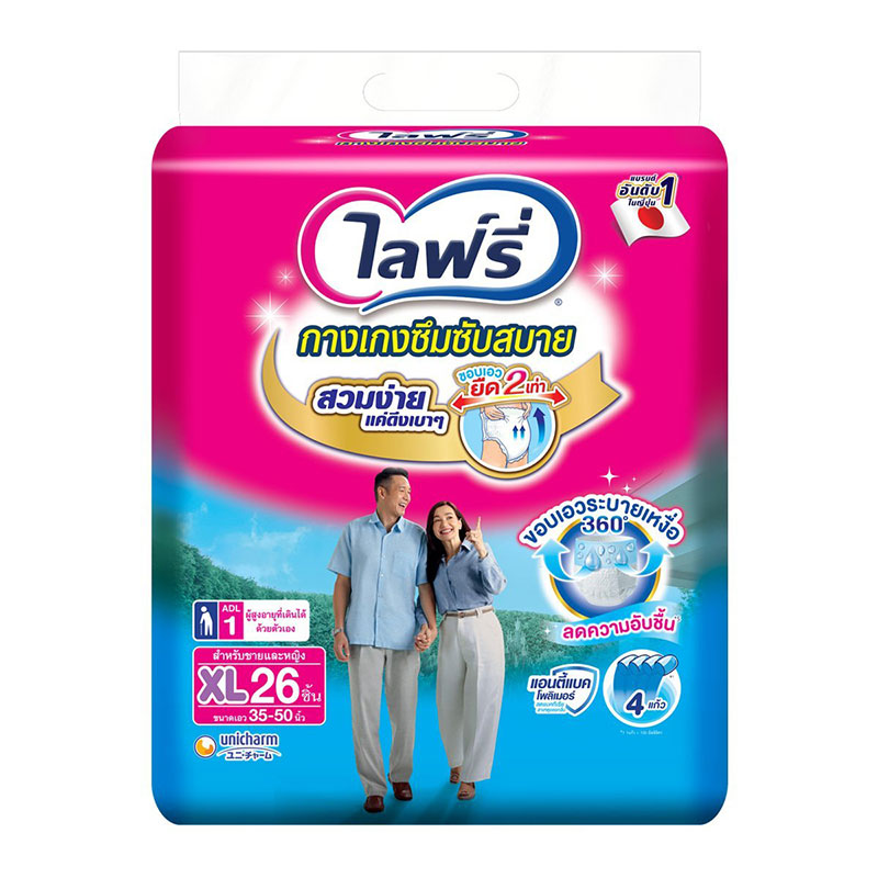 LIFREE Adult Diaper Light Pants Size XL 26 pcs | Makro PRO