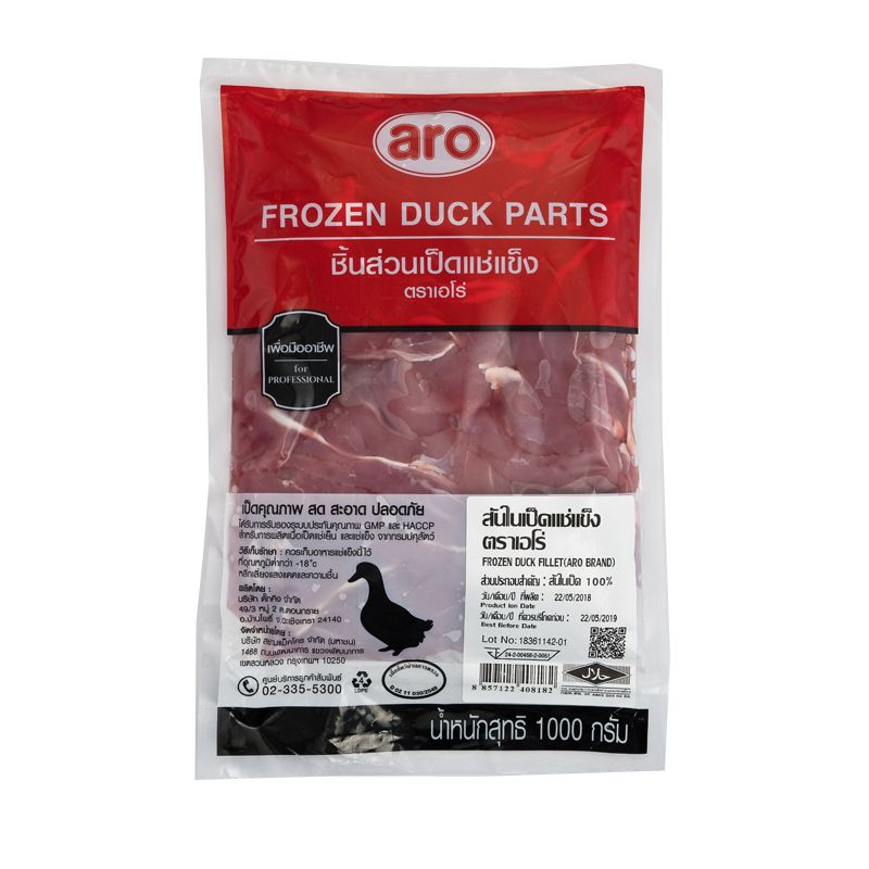 ARO Frozen Duck Fillet 1 kg | Makro PRO