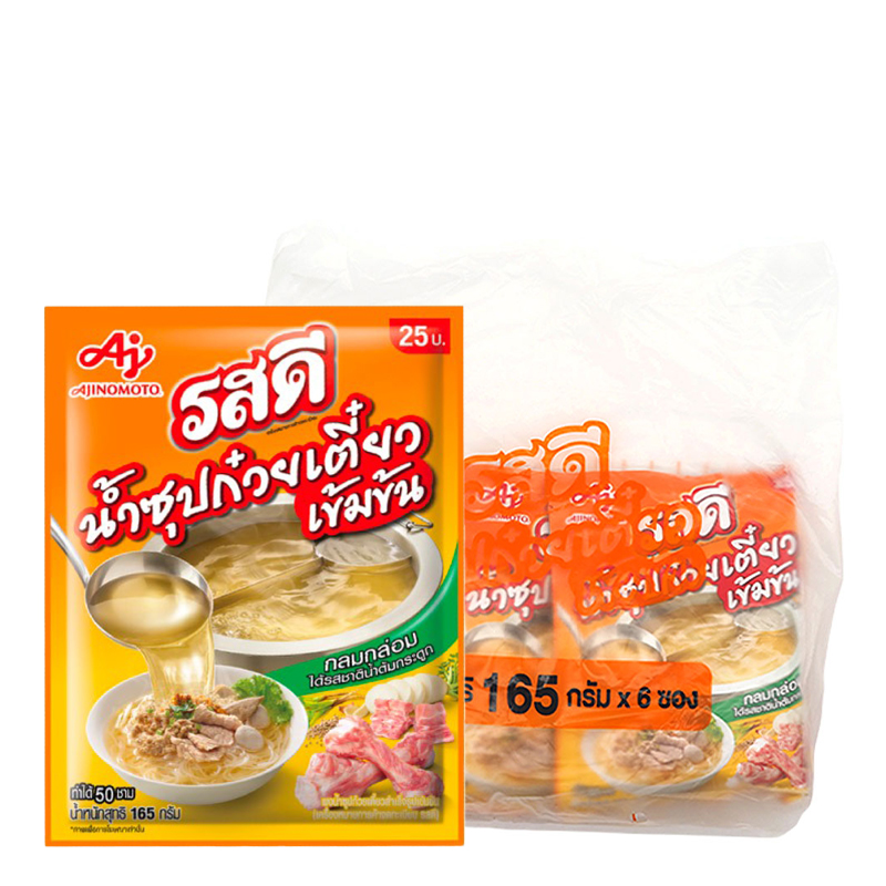ROSDEE CONCENTRATED NOODLES SOUP 165 G X 6 | Makro PRO
