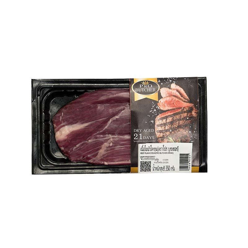 PRO BUTCHER Beef Flank Steak Dry Aged 21 Days 350 g | Makro PRO