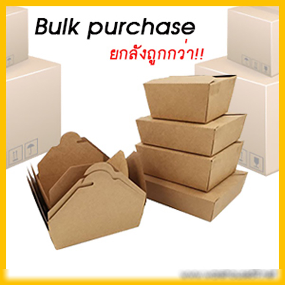 BIOPACK กล่องข้าว (ฝาไขว้ 1300ml #2 ,ยกลัง 200 ใบ) กล่องใส่อาหาร กล่อง ...