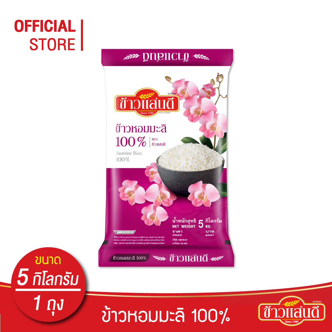 SANDEE Jasmine Rice (Pink) 5kg | Makro PRO