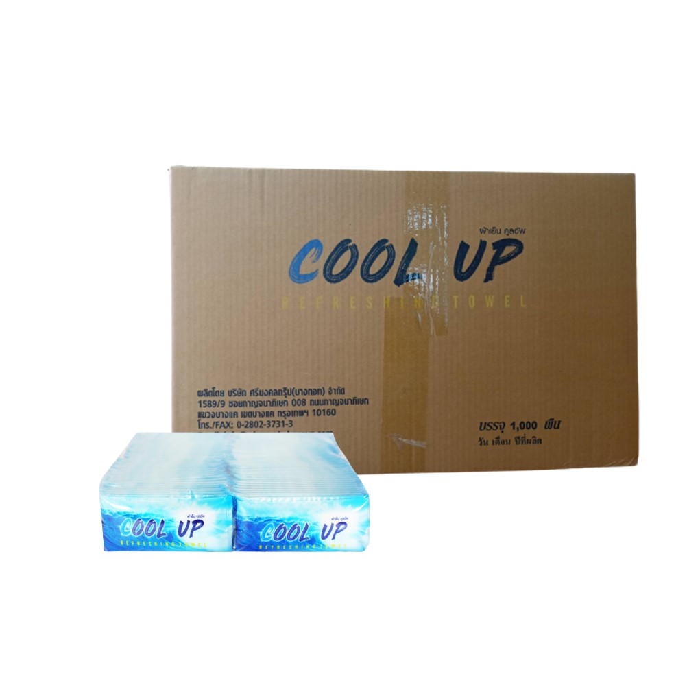 ผ้าเย็นสำลีคูลอัพ Coolup ขนาด 6 x 7 นิ้ว แพค 100 ชิ้น จำนวน 10 cr8 | Makro PRO