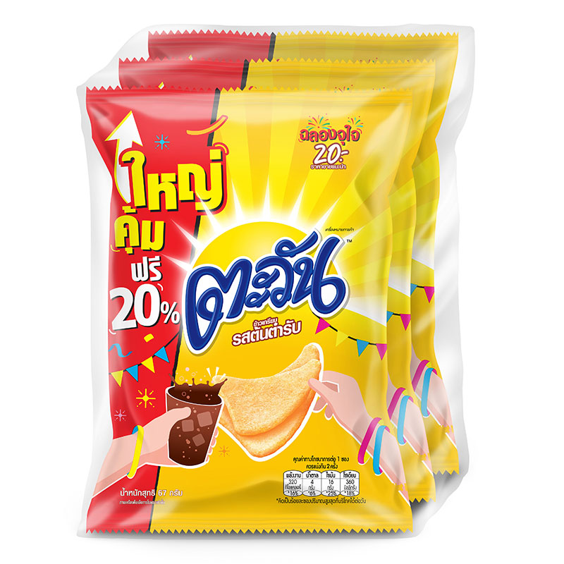 TAWAN Tapioca Chips Original Flavor 67 g x 3 | Makro PRO