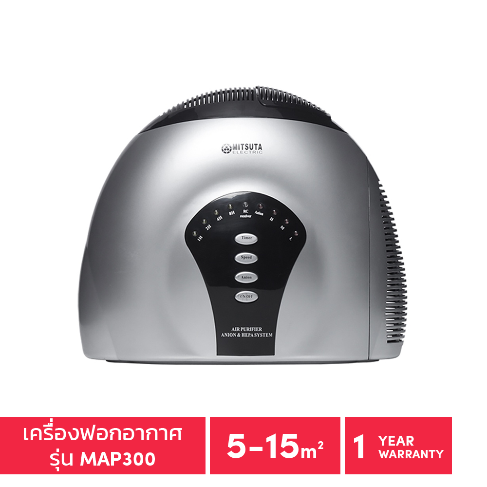 MITSUTA Air Purifier model MAP300 Grey | Makro PRO