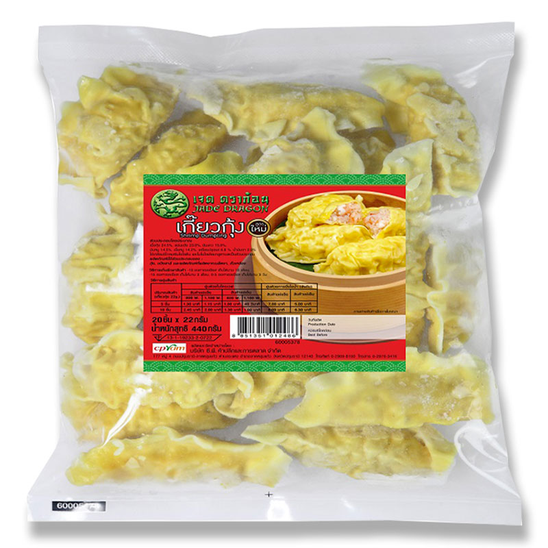 PRE_JD FZ SHIRMP WONTON 440G | Makro PRO