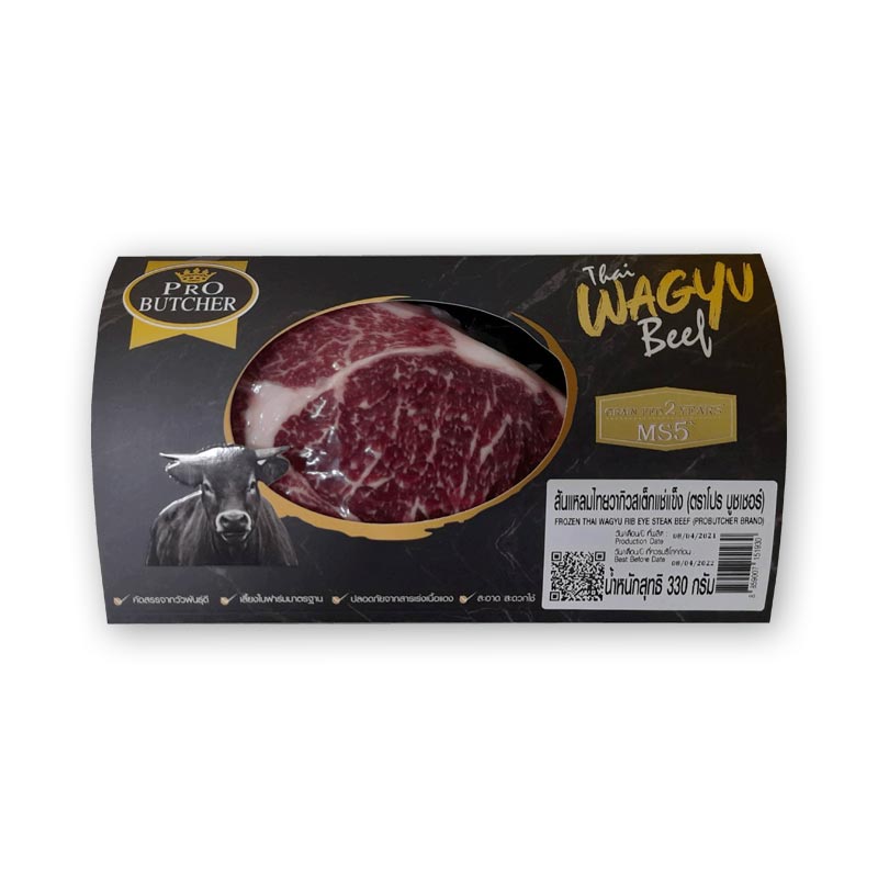 PRO-B FZ สันแหลมไทยวากิวสเต็ก330G | Makro PRO