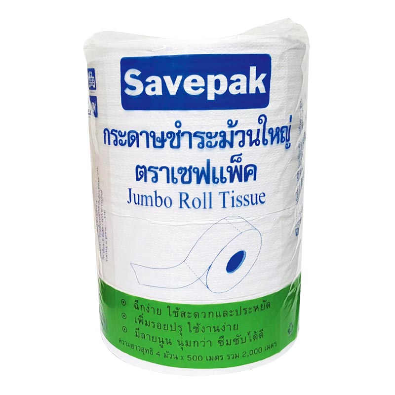 SAVEPAK Toilet Tissue 500 m x 4 | Makro PRO