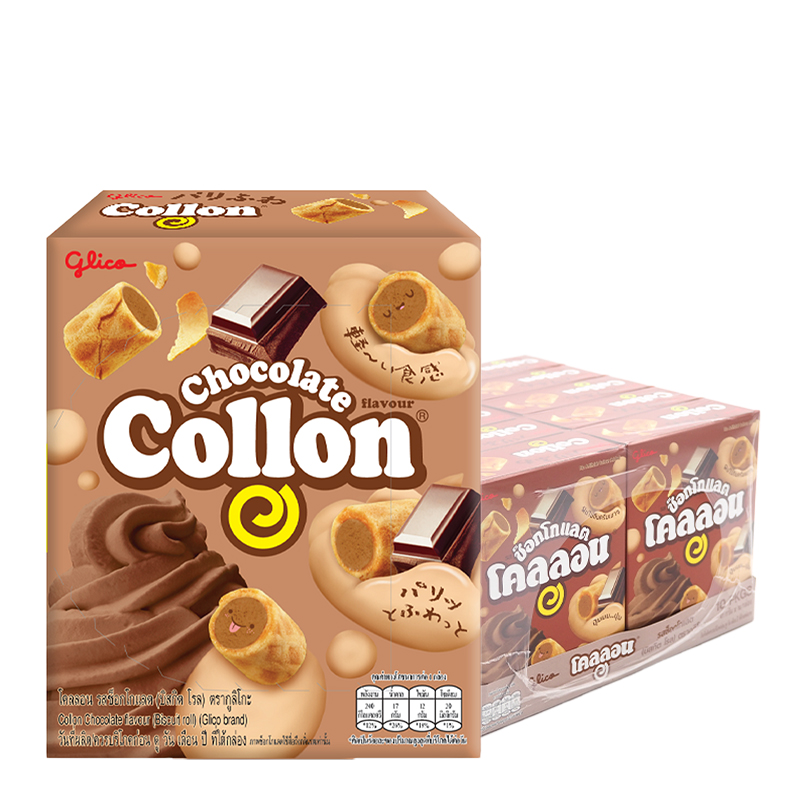 COLLON Chocolate 46 g x 10 | Makro PRO