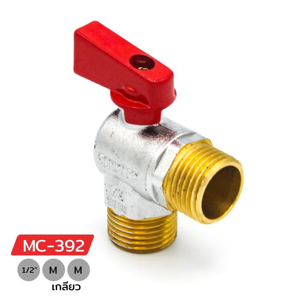 DONMARK วาล์วฉากทองเหลือง เกลียว M/M รุ่น MC-392 | Makro PRO