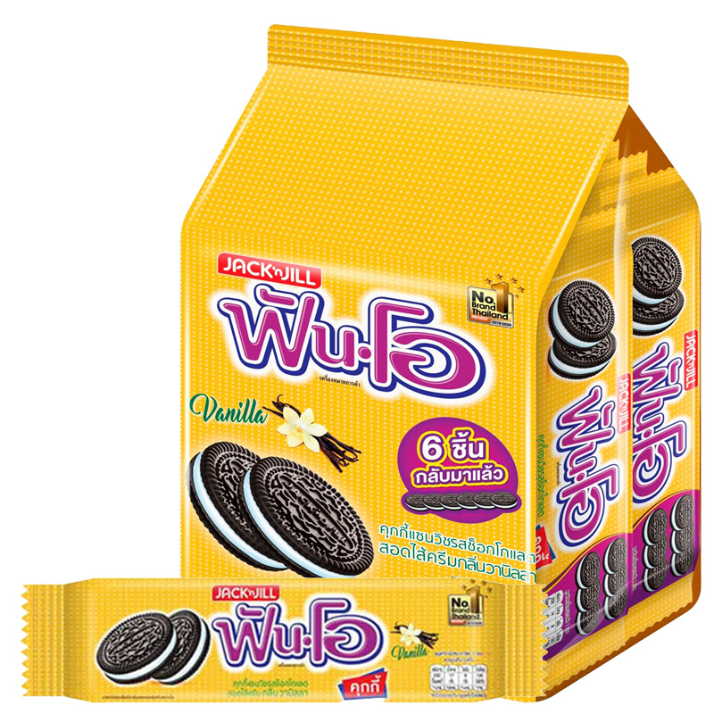 FUN-O Chocolate Flavored Sandwich Cookies with Vanilla Flavored Cream ...