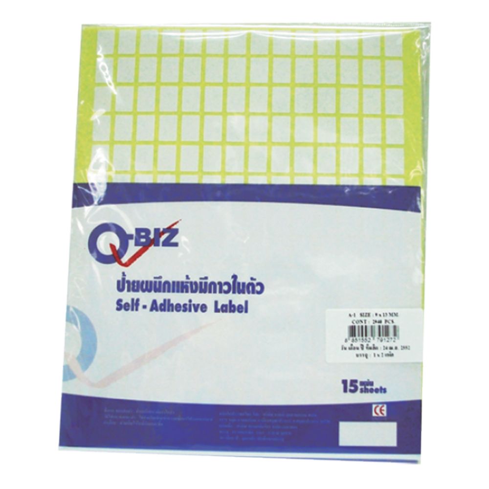 Q-BIZ Sticker Label A2 2 pcs | Makro PRO