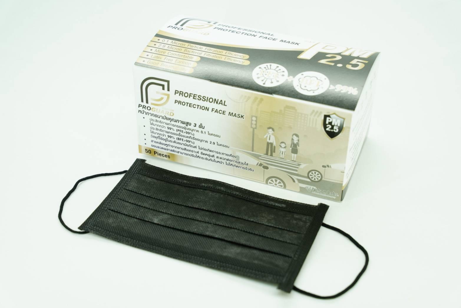 Proguard หน้ากากอนามัยทางการแพทย์ สีดำ x 50 ชิ้น/กล่อง | Makro PRO