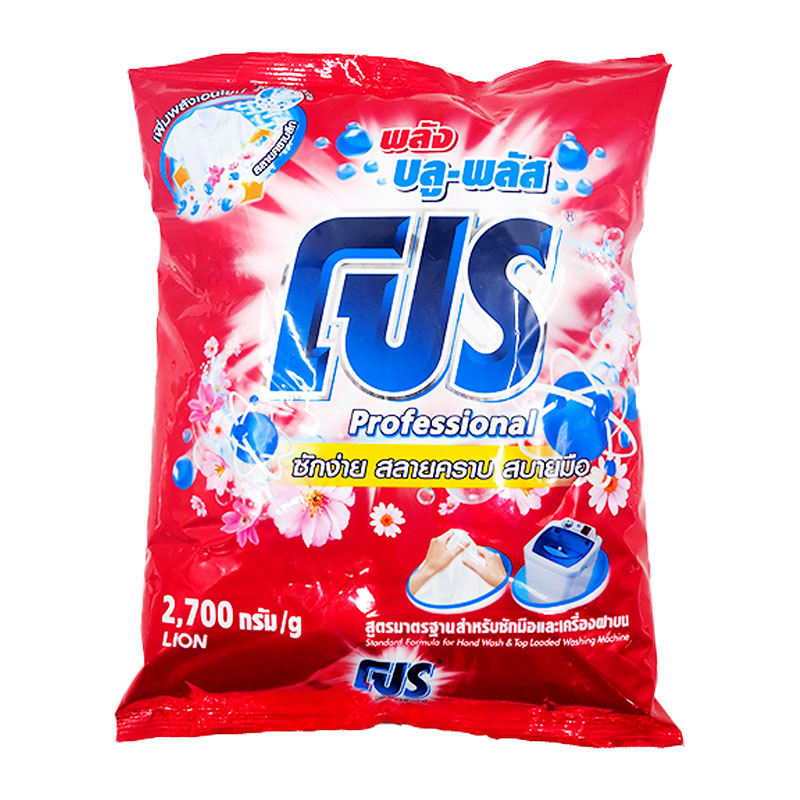 PRO Regular Detergent Blue Plus 2.7 kg | Makro PRO