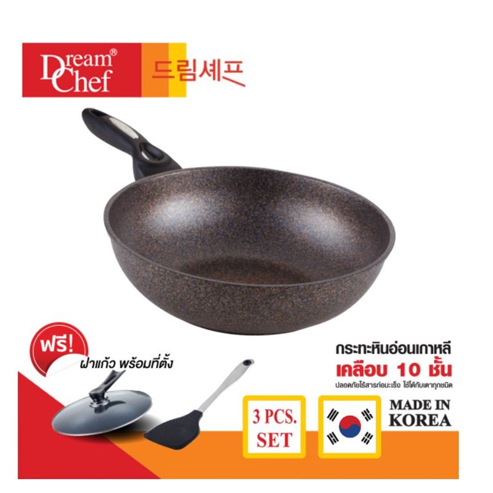 DREAM CHEF กระทะเคลือบหินอ่อน รุ่น พิ้งค์โกลด์ ขนาด 28 ซม. (ทองชมพู)ฟรีตะหลิวซิลิโคนเกาหลี ...