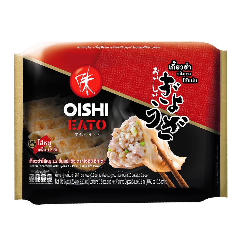 OISHI Eato Frozen Steamed Pork Gyoza 240 g 12 pcs | Makro PRO