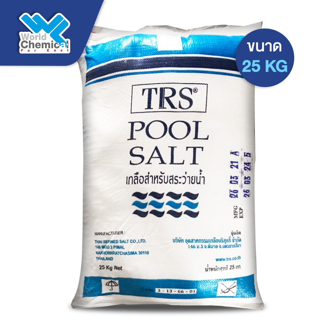 เวิลด์ เคมีคอล เกลือสระว่ายน้ำ (TRS Pool Salt) ขนาด 25 กก. | Makro PRO