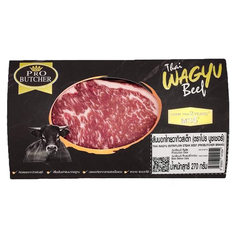 PRO BUTCHER Thai Wagyu Beef Striploin 270 g | Makro PRO