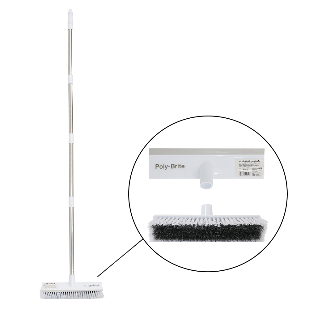 Poly-Brite Floor Scrub Brush with Floor Squeegee 2 in 1 | Makro PRO
