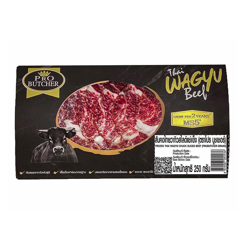PRO BUTCHER Frozen Thai Wagyu Chuck Sliced Beef 250 g | Makro PRO