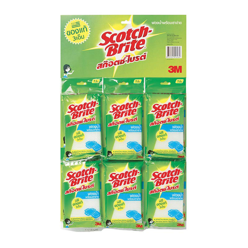 3 M Scotch Brite Sponge Net 3.5x6" x 12 | Makro PRO
