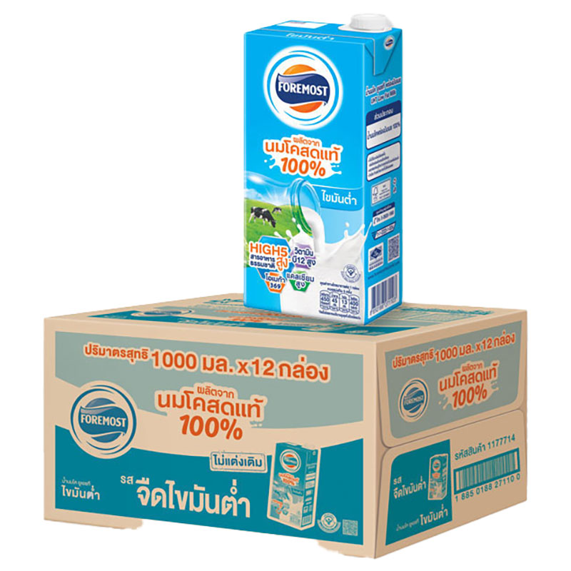 FOREMOST UHT Low Fat 1 l 12 boxes | Makro PRO