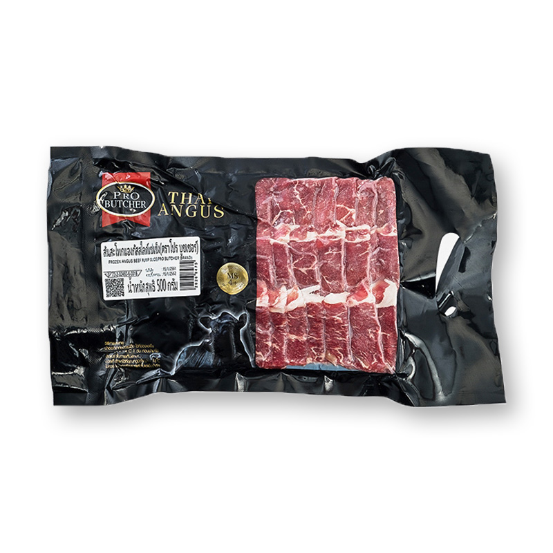PRO BUTCHER Frozen Beef Rump Slice Ms4+ 500 g | Makro PRO