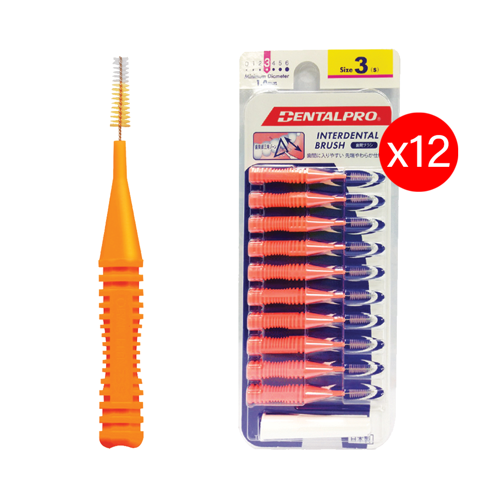 Dentalpro แปรงชอกฟัน I Shape (10P) Size 3 x 12 แพ็ค | Makro PRO