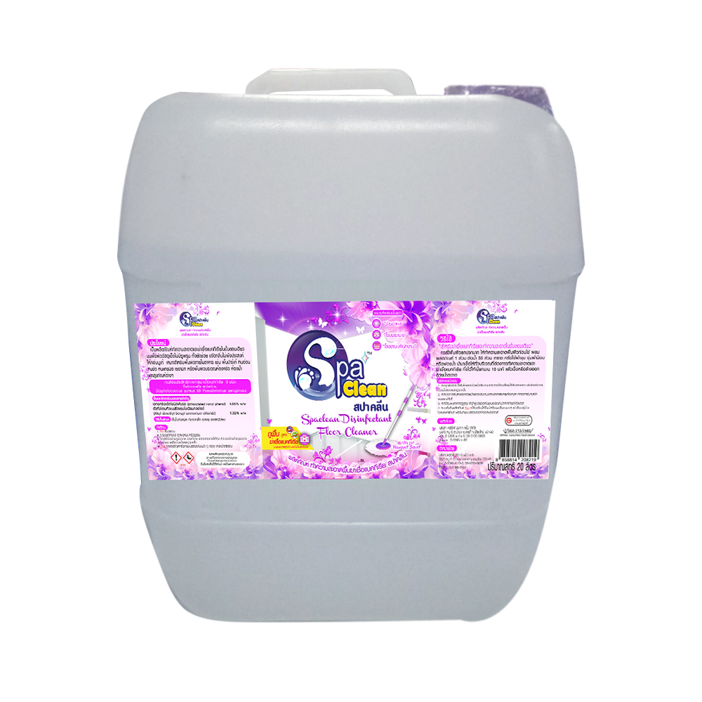 Spa Clean น้ำยาถูพื้น ฆ่าเชื้อแบคทีเรีย กลิ่นบูเก้ (สีม่วง) ขนาด 20 ลิตร | Makro PRO