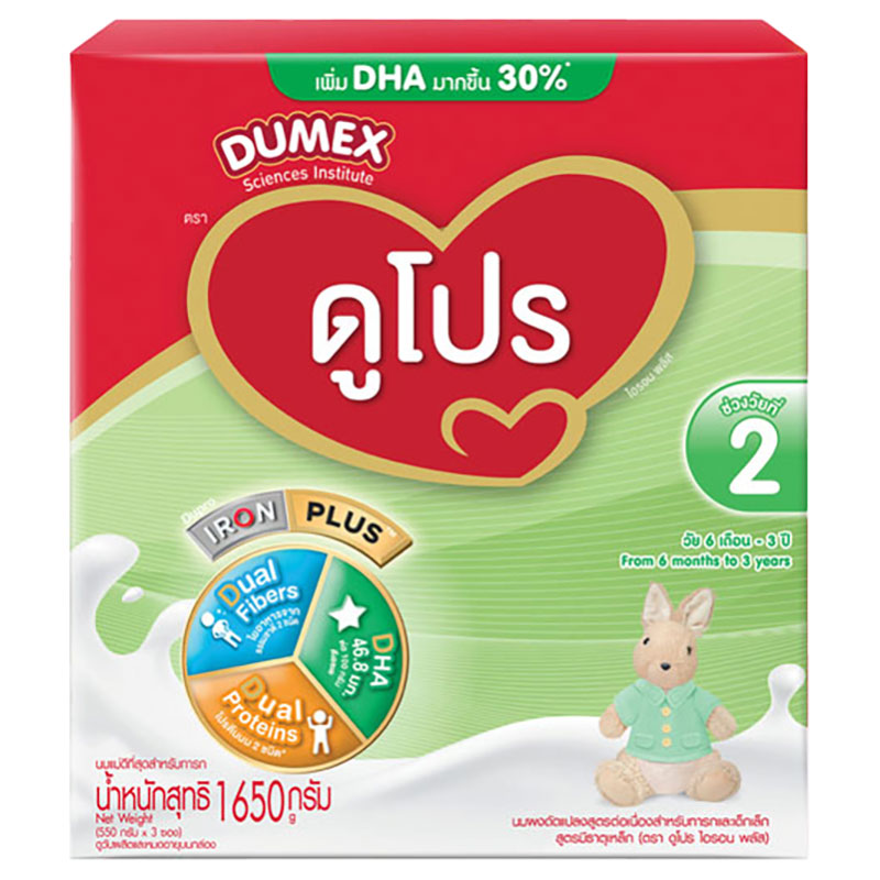 DUMEX Dupro Formula 2 Milk Powder 1.65/1.8 kg | Makro PRO