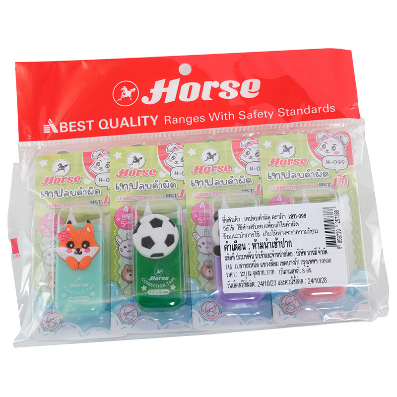 ตราม้า เทปลบคำผิด รุ่น H-099 แพ็ค 8 ชิ้น | Makro PRO