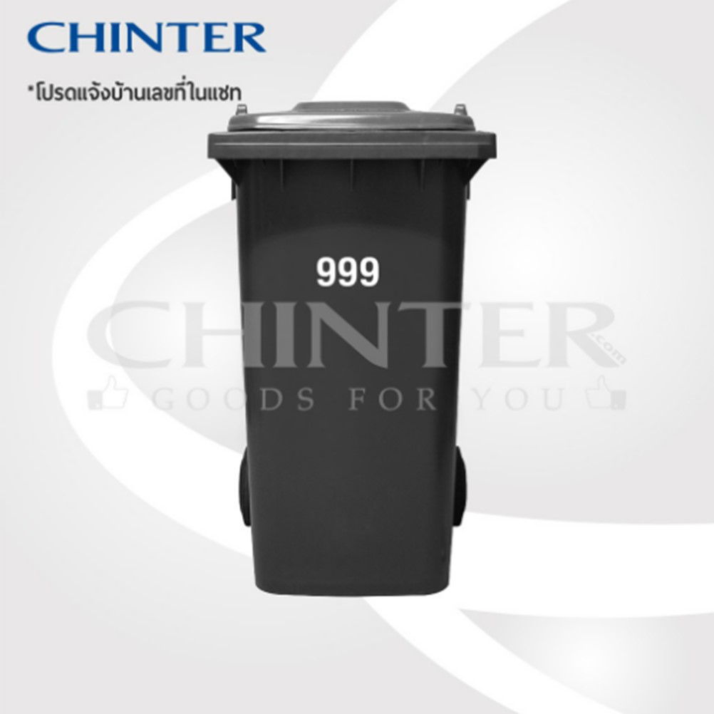 CHINTER F6-3 ถังขยะพลาสติก240ลิตร(อย่างหนาโครตเหนียว)ฝาเรียบมีล้อ สีเทา ...