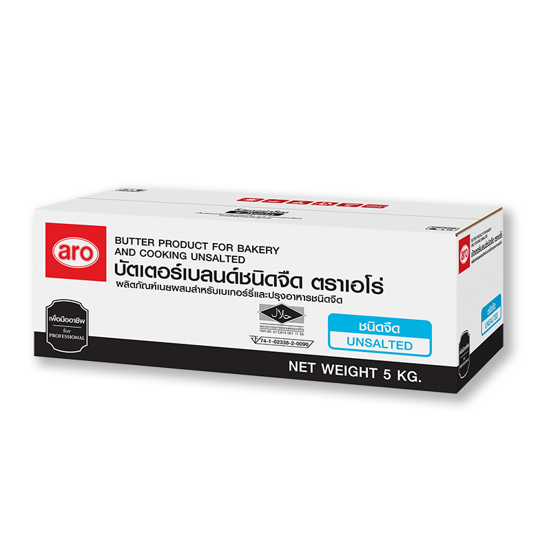 ARO Compound Butter Unsalted 5 kg | Makro PRO
