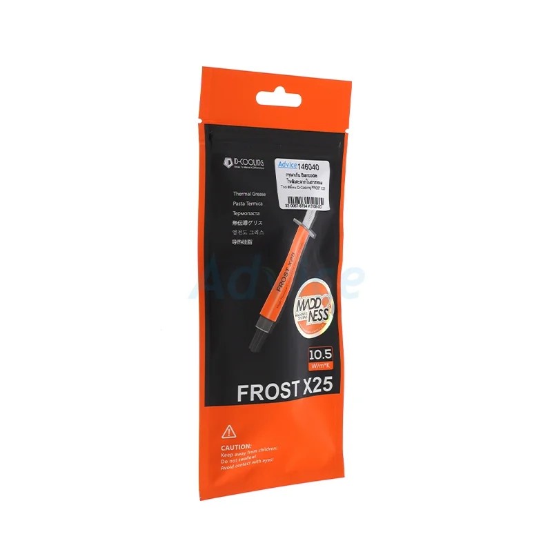 ID-COOLING SILICONE FROST X25 - A0146040