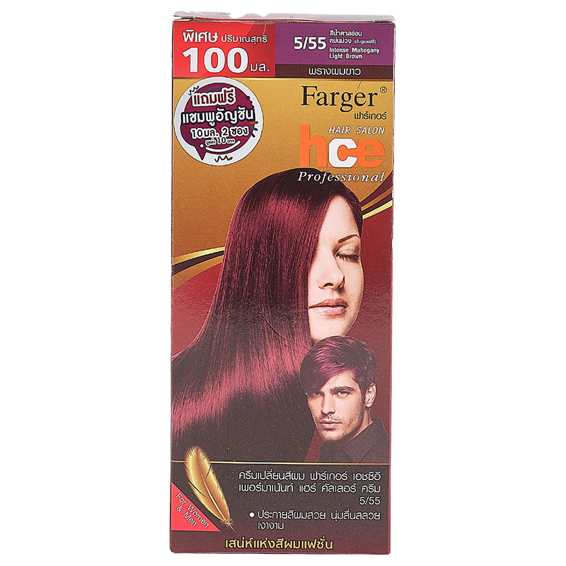 ฟาร์เกอร์ ครีมเปลี่ยนสีผม เอชซีอี 5/55 สีน้ำตาลหม่นม่วง 100 มล. | Makro PRO