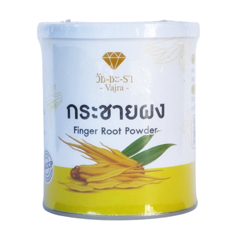 Vajra กระชายผง Finger Root Powder 200 กรัม | Makro PRO