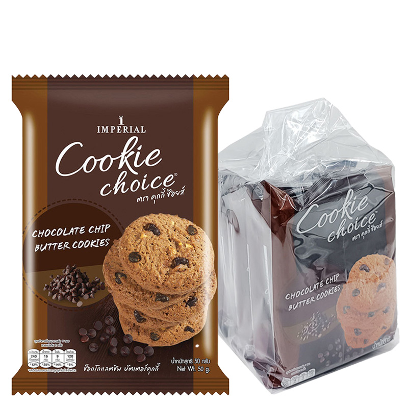 COOKIE CHOICE Chocolate Chips 50 g x 6 | Makro PRO
