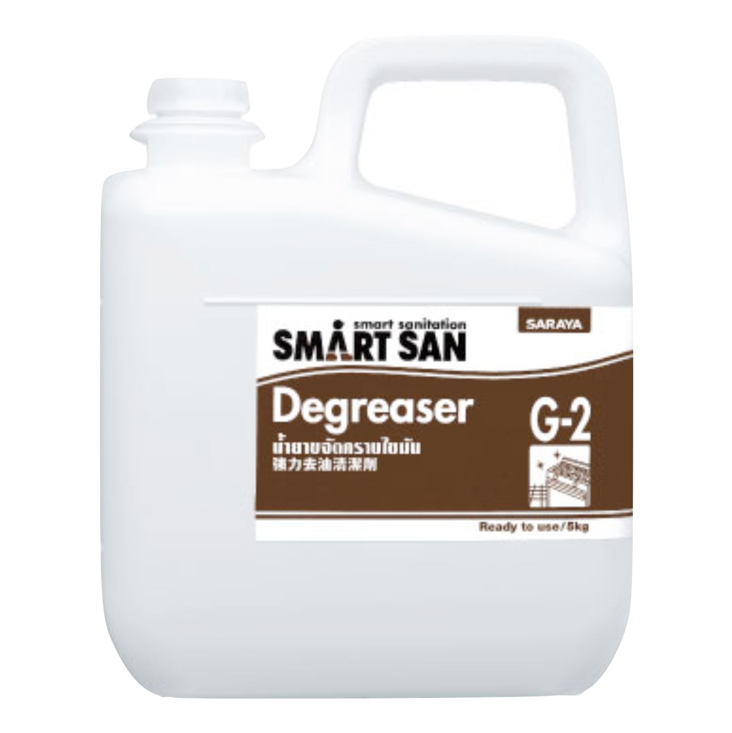 SARAYA น้ำยาขจัดคราบไขมัน G-2 Degreaser ขนาด 5Kg. | Makro PRO