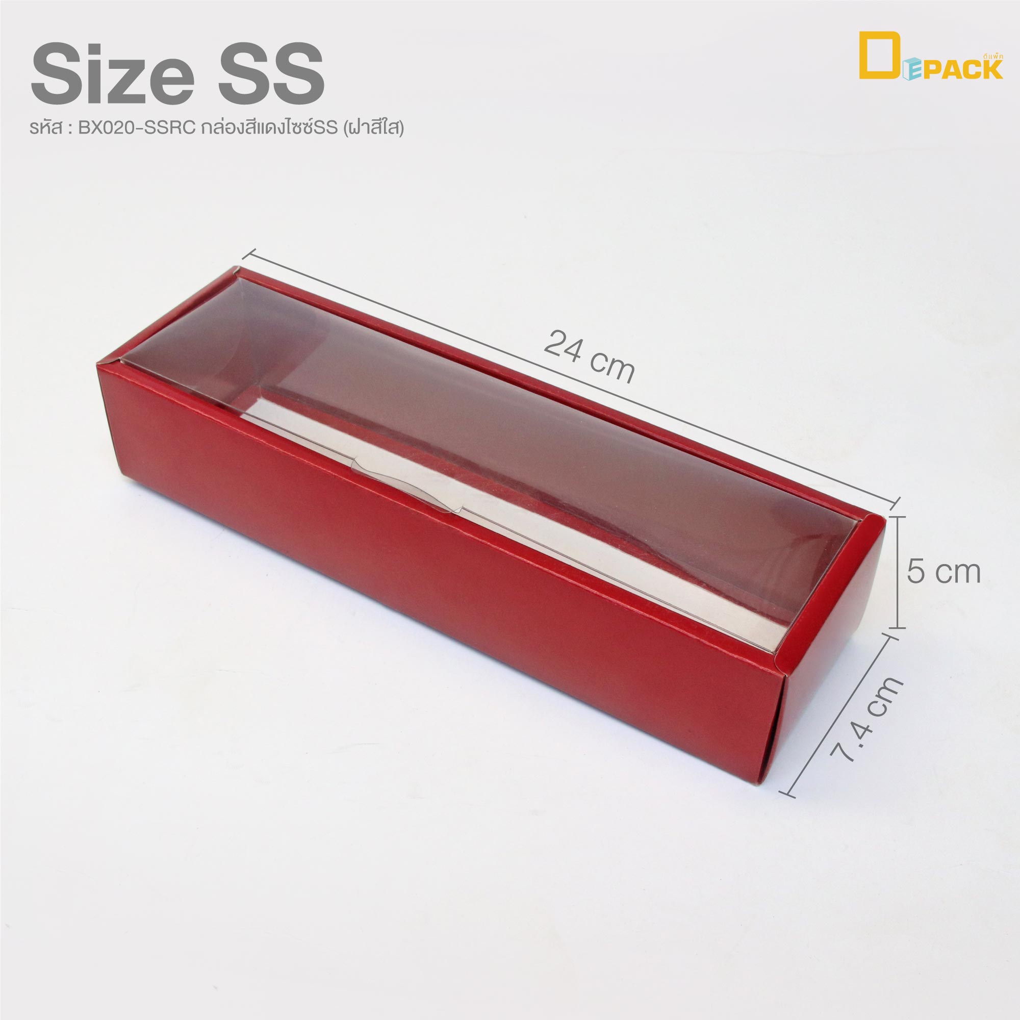 BX020-SSRC กล่องสีแดงพร้อมฝาใส (ไซซ์ SS) (1 แพค/ 20 ใบ) | Makro PRO