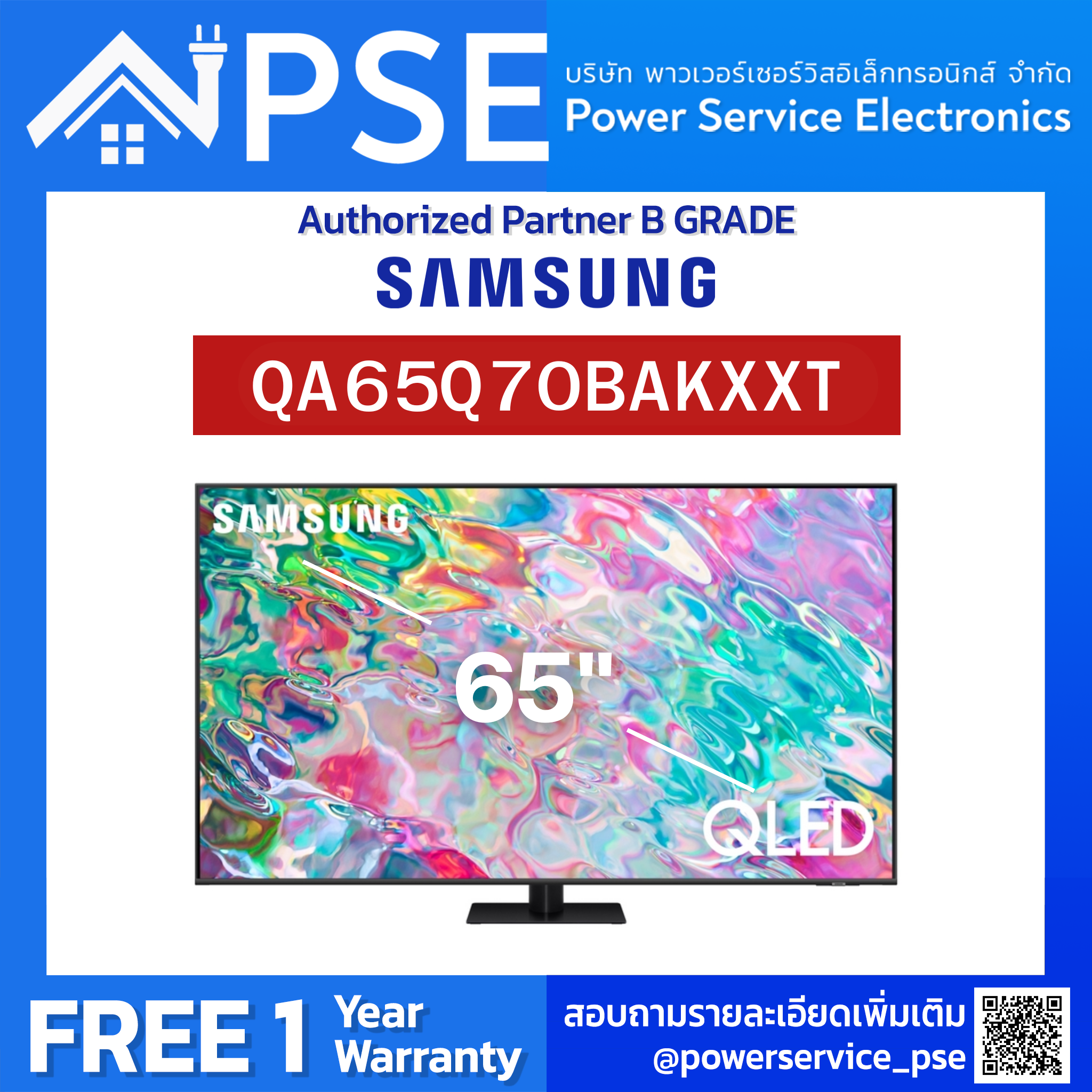 SAMSUNG TV QLED 65" (4K, QLED, Smart TV) Model QA65Q70CAKXXT | Makro PRO