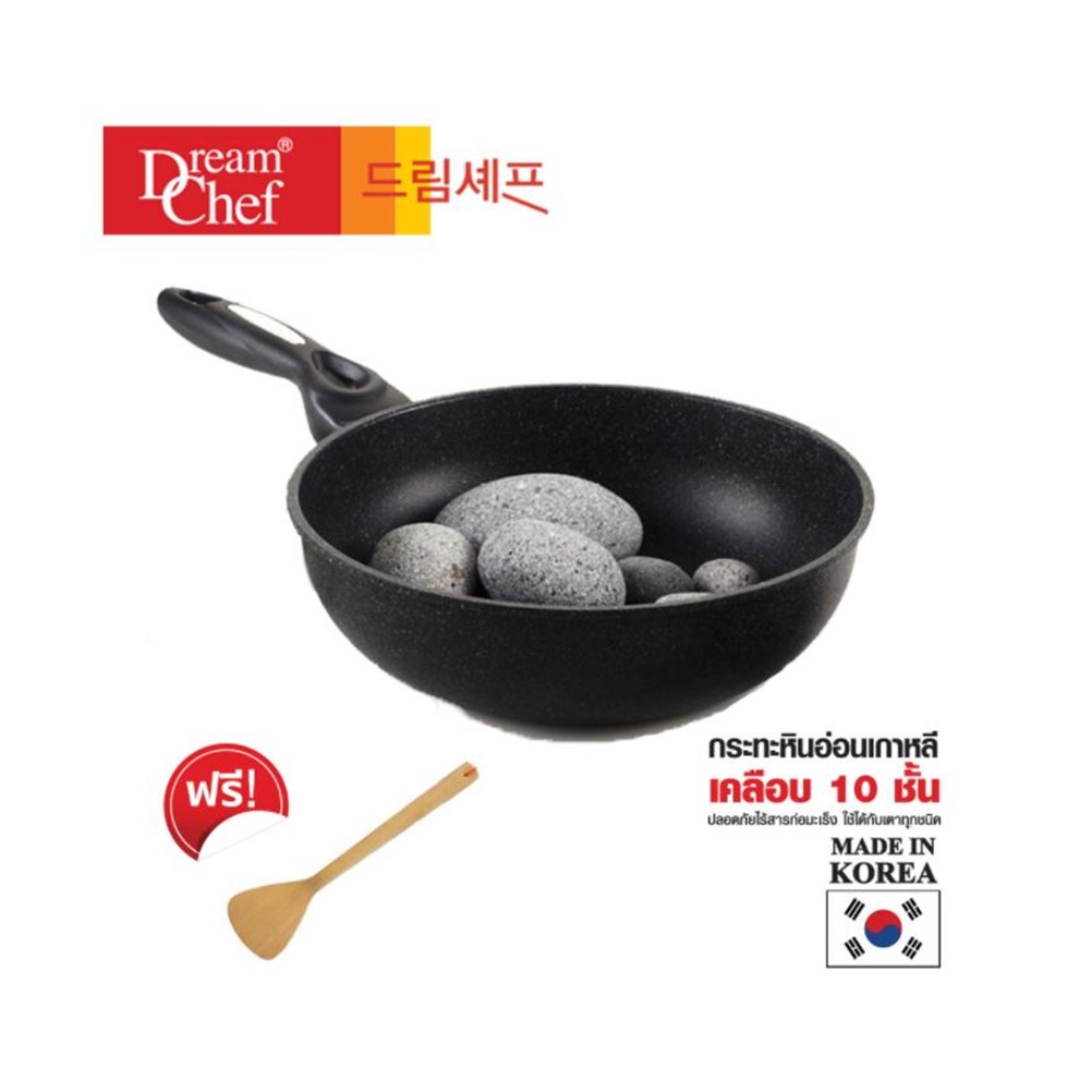 DREAM CHEF กระทะ เคลือบหินอ่อนเกาหลี ชุดสุดคุ้ม รุ่นออริจินัล ขนาด 28 ซม.(ดำ) + ตะหลิวไม้ ...