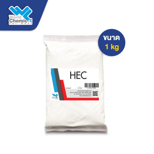 เวิลด์ เคมีคอล ไฮดรอกซีเอทิลเซลลูโลส (HEC) 1 กก. | Makro PRO