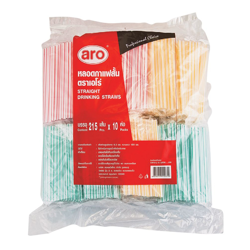 ARO Short Drinking Straws 215 pcs x 10 | Makro PRO