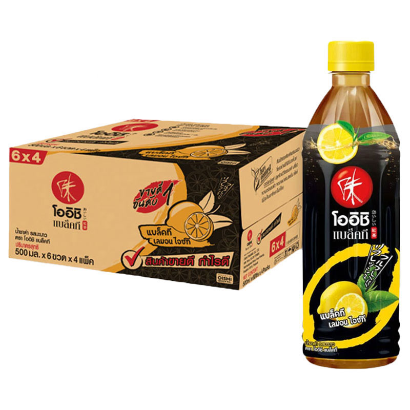 แม็คโคร คู่คิดธุรกิจคุณ ศูนย์จำหน่ายขายส่งสินค้าอุปโภคและบริโภค