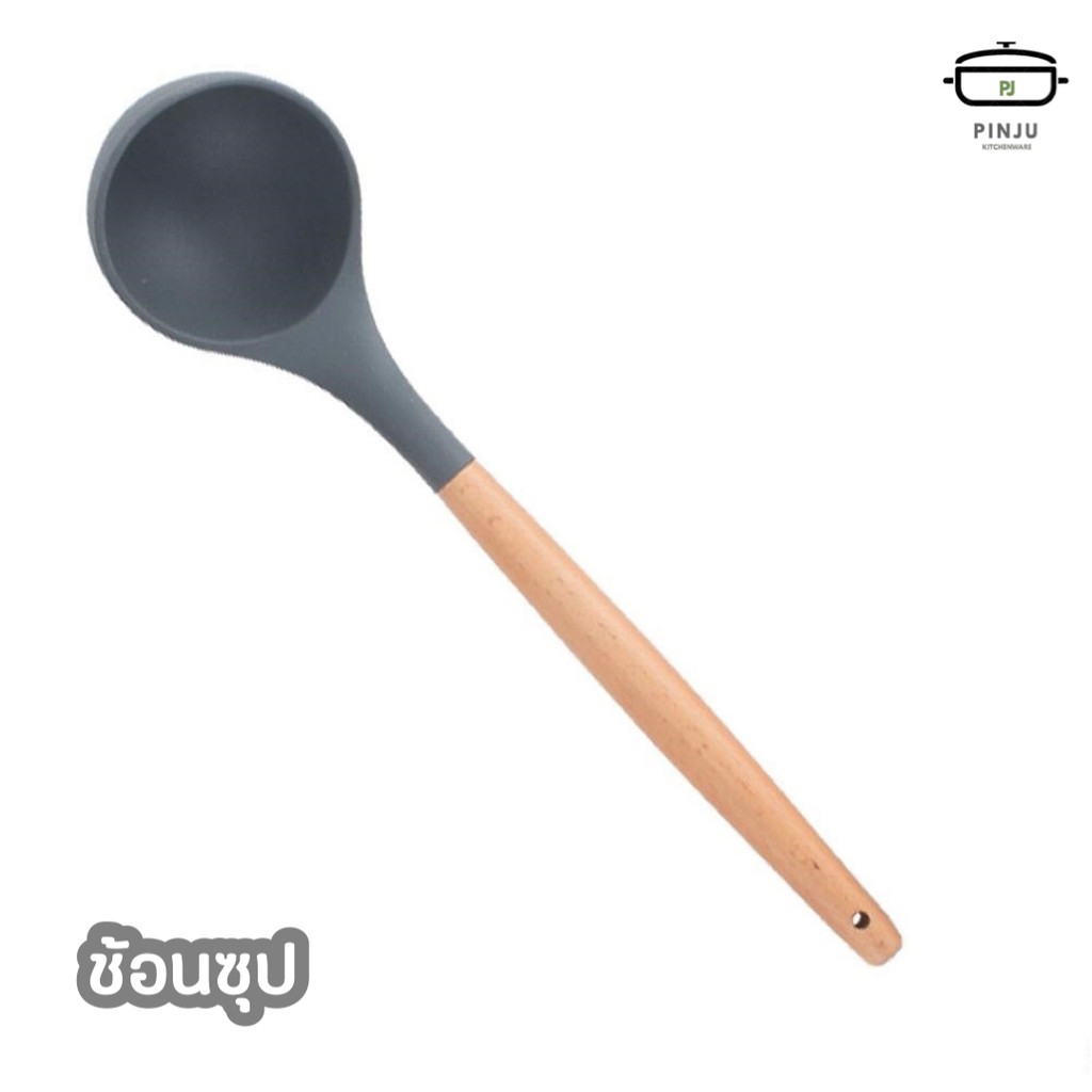 PINJU ช้อนซุป (เทา) ตะหลิวซิลิโคน ตะหลิวด้ามไม้ ตะหลิวซิลิโคนกันความ ...