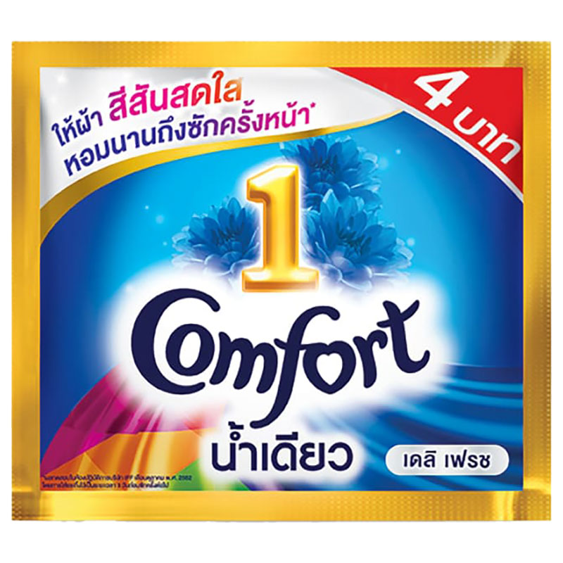 COMFORT Ultra One Rinse Concentrate Softener Blue 22 ml x 288 | Makro PRO