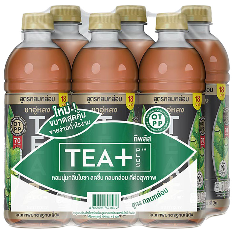 แม็คโคร คู่คิดธุรกิจคุณ ศูนย์จำหน่ายขายส่งสินค้าอุปโภคและบริโภค