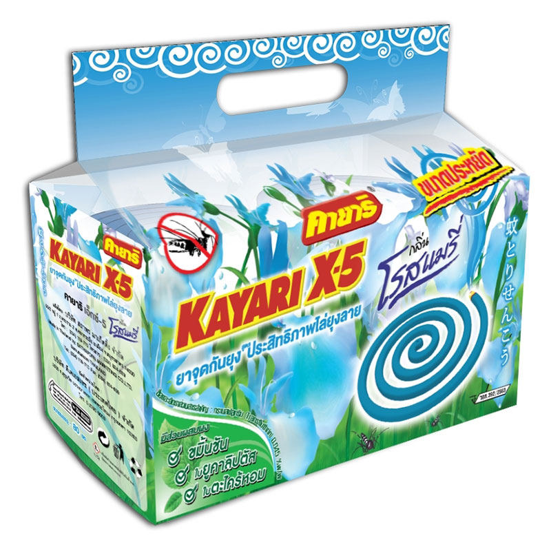 KAYARI Mosquito Coil Rosemary 80 pcs | Makro PRO