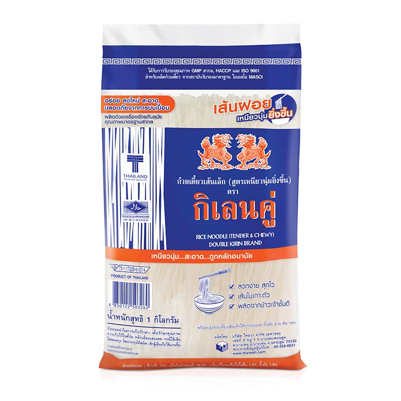 DOUBLE KIRIN Rice Noodle 1 kg | Makro PRO